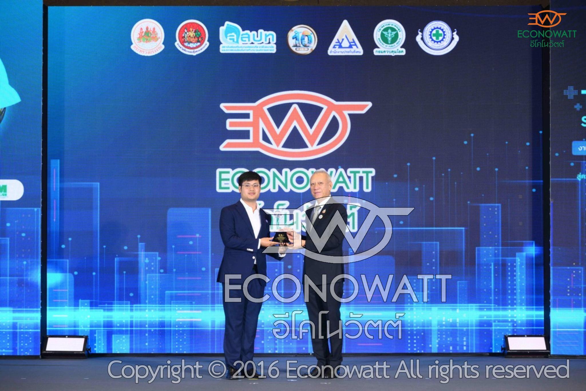 Zero Accident Campaign ประจำปี 2568 - ECONOWATT